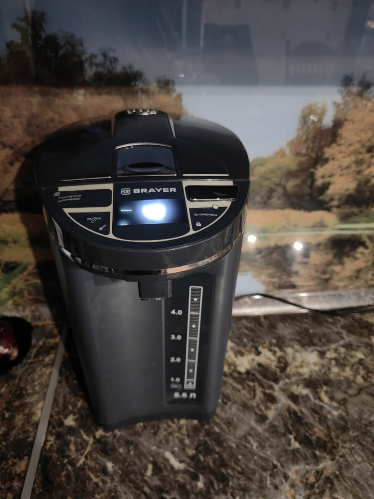 Термопот BRAYER BR1096 5,5 литра - купить с доставкой по выгодным ценам ...