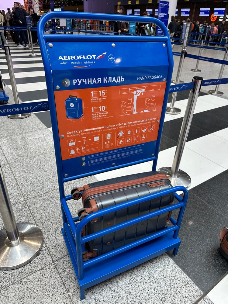 Robinzon Чемодан Полипропилен 76 см 98 л - купить с доставкой по выгодным ценам в интернет ...