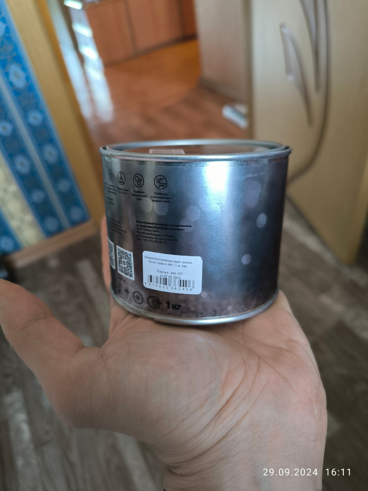 Состав для холодного цинкования цинковая грунтовка грунтовка по металлу Elcon Zintech 96 ...