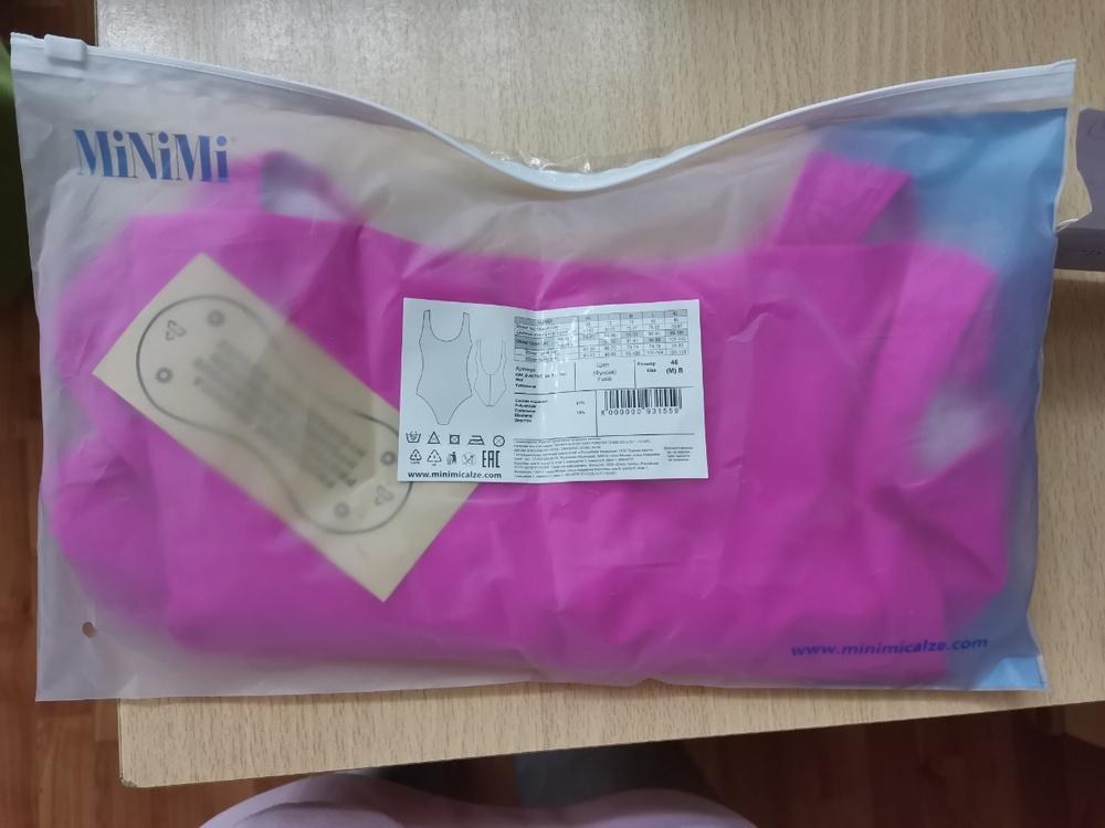 Купальник слитный Женский Minimi синий Пляжный, размер 65B Плавание Китай Однотонный купить c ...