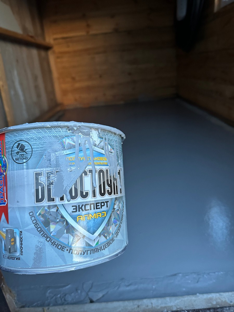 Краска по бетону Бетостоун-1 Эксперт Алмаз, полиуретановая эмаль для ...