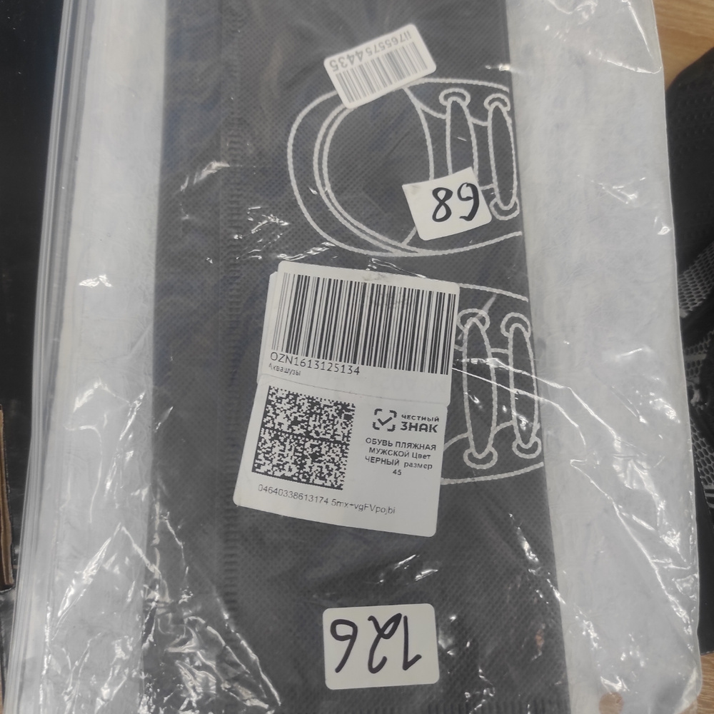 Аквашуз AQUASHOES купить на OZON по низкой цене (1943936690)