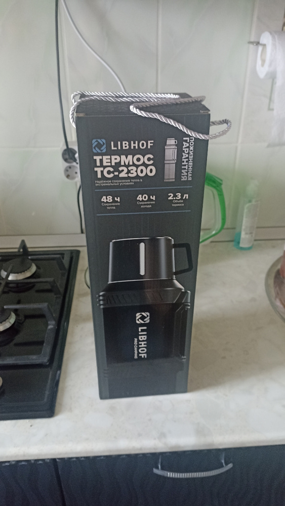 Термос Libhof - купить по выгодной цене в интернет-магазине OZON (1394873478)
