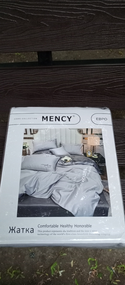 Комплект постельного белья Mency жатка , наволочки 50x70, 70x70 ...