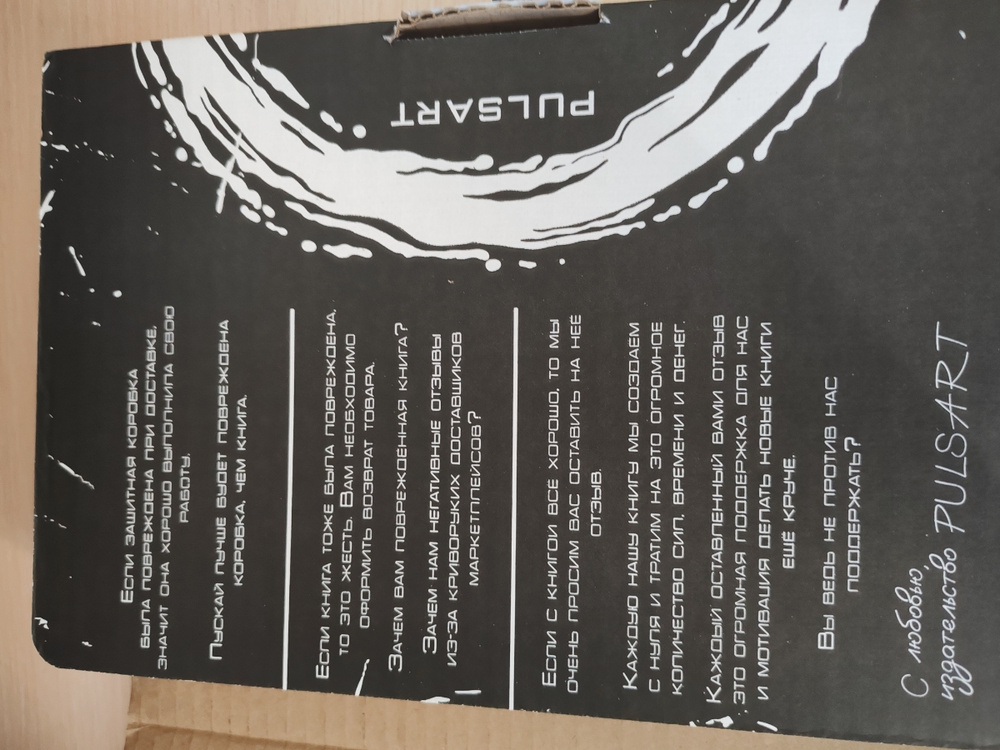 SCP Foundation. Secure. Contain. Protect. Зелёный том - купить с ...