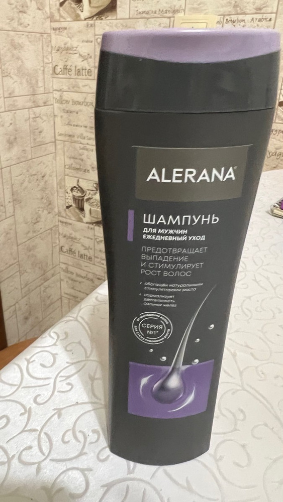 Шампунь ALERANA для мужчин, для роста и против выпадения волос, для ...