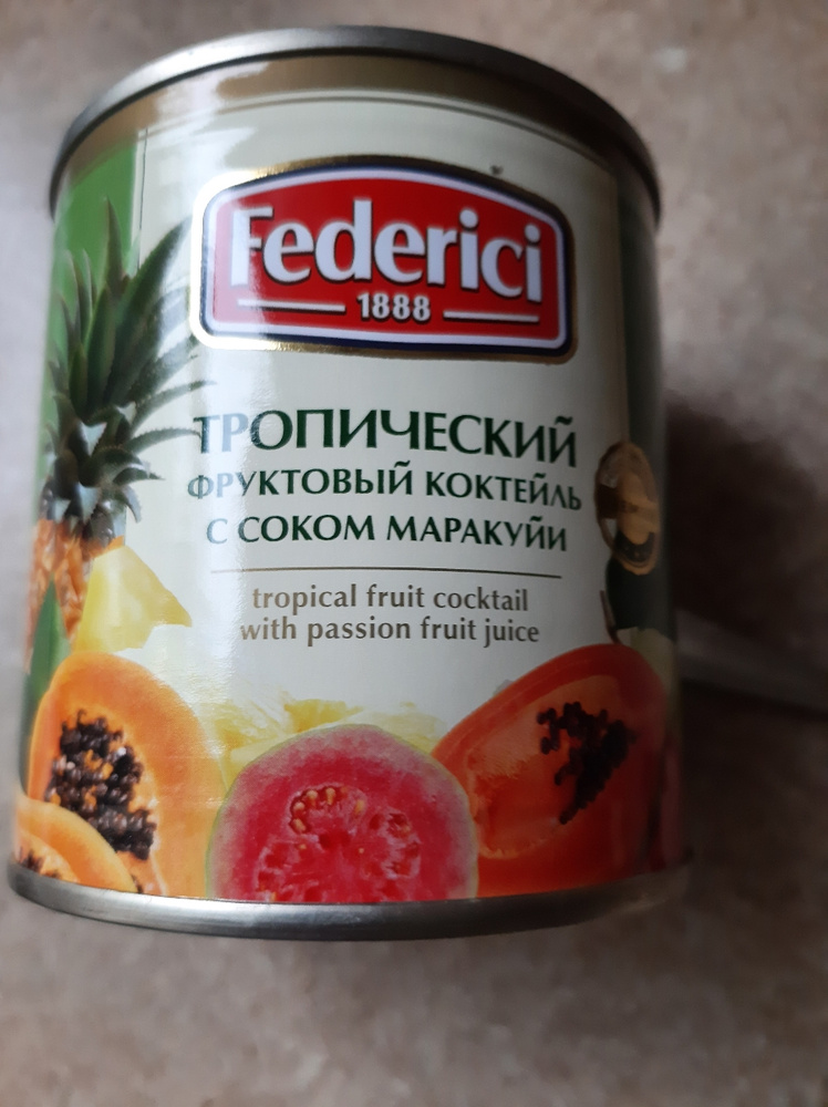 Тропический фруктовый коктейль Federici с соком маракуйи, 435 мл купить на OZON по низкой цене ...