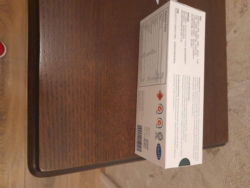 GreenMAX Гринмакс комплексная пищевая добавка для очищения организма, 20 саше купить на OZON по ...