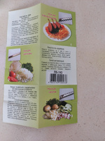 Терка Libra Plast Тёрка 7 ножей БЕЛАЯ - купить по доступным ценам в интернет-магазине OZON ...