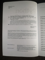 Python и DevOps: Ключ к автоматизации Linux | Гифт Ной, Кеннеди Берман купить на OZON по низкой ...