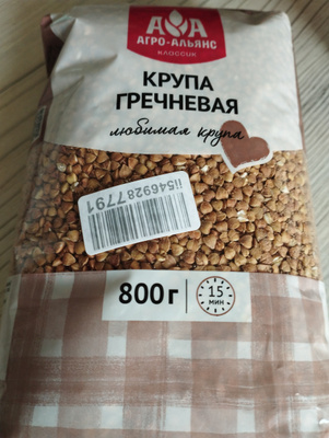 Гречка Агро-Альянс Классик, 800 г - купить с доставкой по выгодным ...