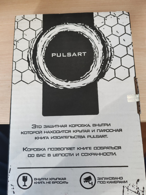 SCP Foundation. Secure. Contain. Protect. Зелёный том - купить с ...