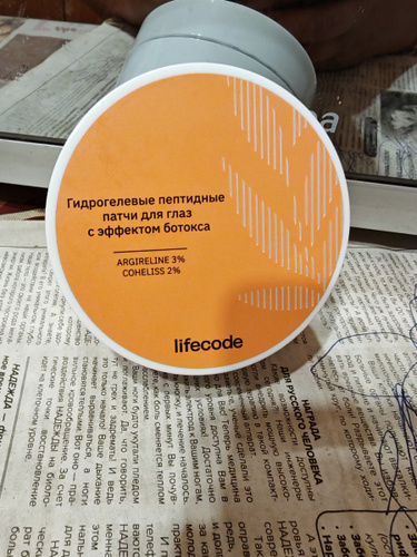 Патчи для глаз от отеков и морщин с ботокс эффектом, 60 шт, lifecode, антивозрастные ...