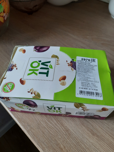 Батончик Vitok полезный 100% натуральный неглазированный Чернослив и семечки без сахара с ...