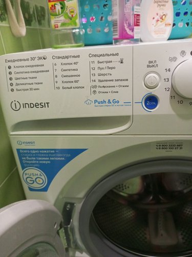 Стиральная машина Indesit (8кг), инверторный мотор, цифровой дисплей ...