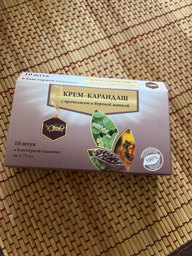 Вагинальные свечи прополис боровая матка женская мочеполовая система ...