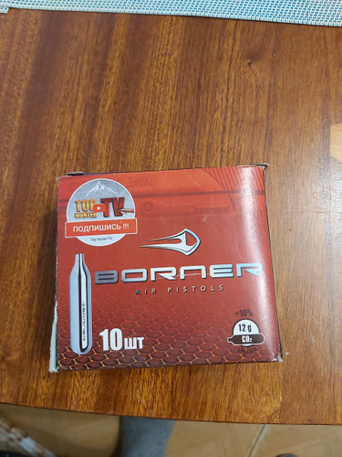 Баллончики для пневматического оружия в коробке Borner 10 шт., СО2, 12 г. (Тайвань) - купить с ...