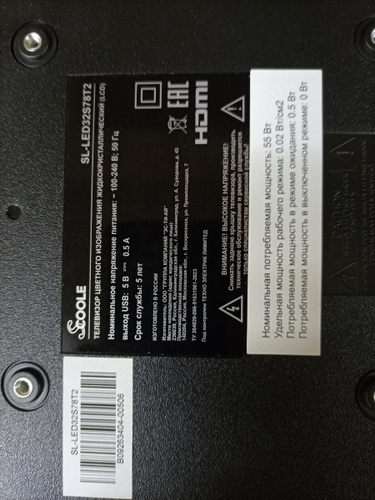 Купить телевизор Scoole SL-LED24 24" - купить с доставкой по выгодным ...