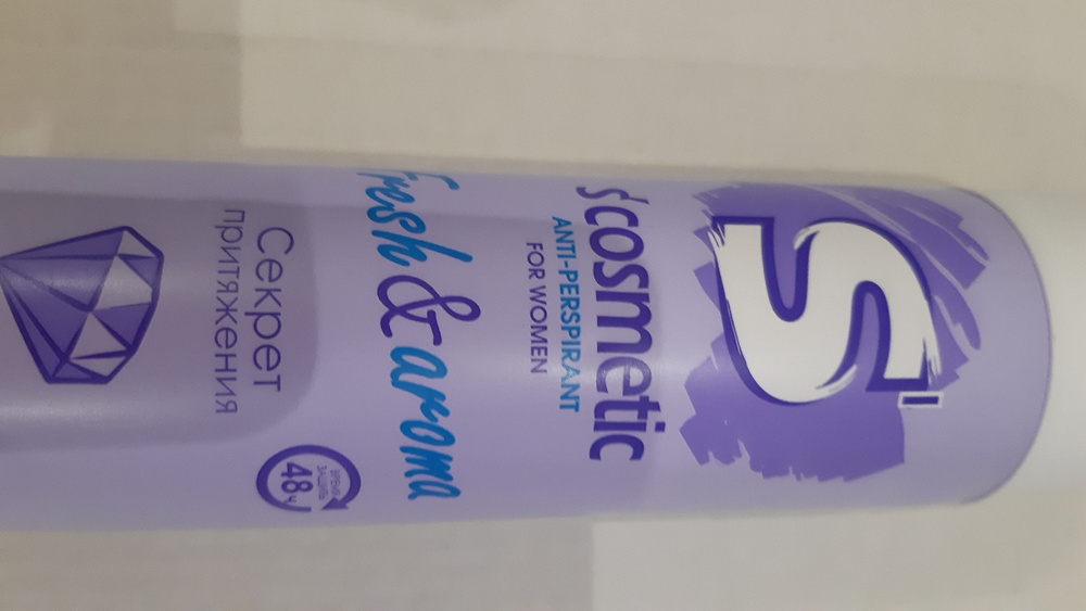 Дезодорант женский S cosmetic Energy 145мл купить на OZON по низкой ...