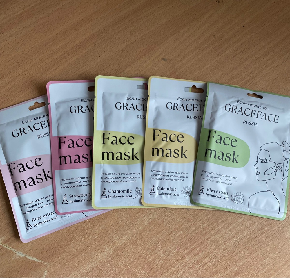 GRACEFACE Маска косметическая Питание Для всех типов кожи купить на OZON по низкой цене (1646679575)