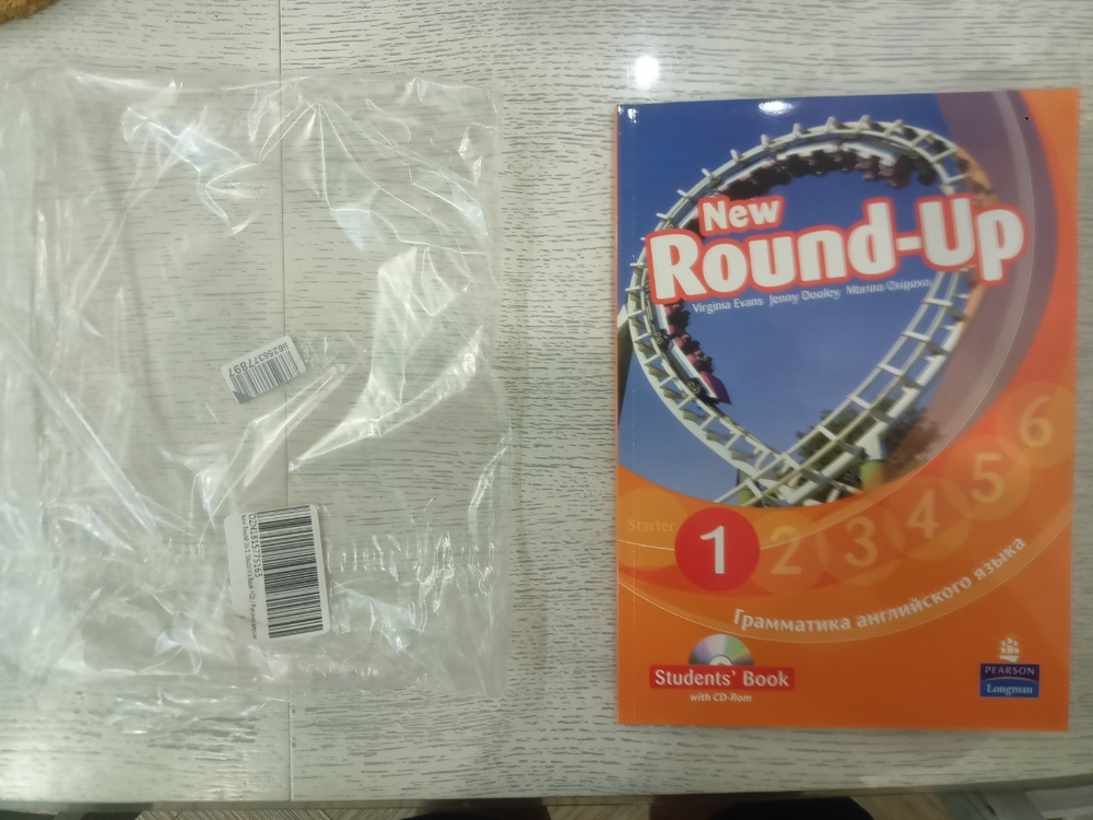 New Round Up 1: Student's Book +CD / Русская версия купить на OZON по ...