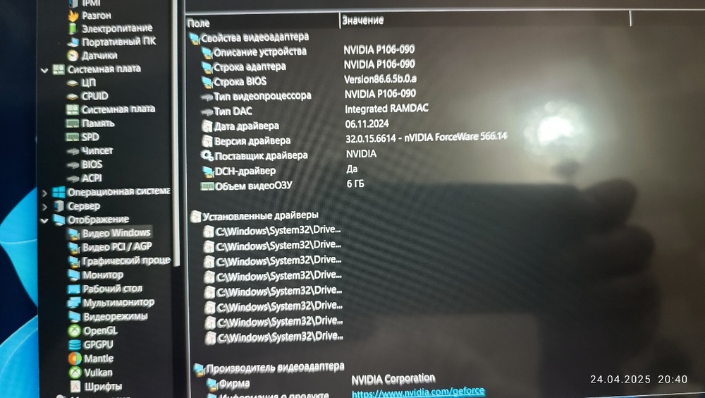 Ноутбук Romilia, 15.6, Заря N95-MX350, Intel N95, 16 ГБ, NVIDIA GeForce ...