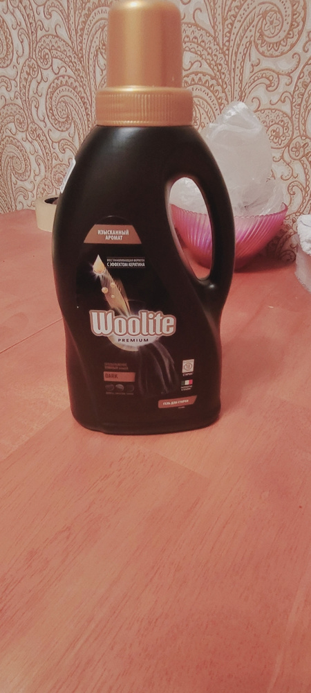 Гель для стирки Woolite Premium Pro-care, 900 мл купить на OZON по ...