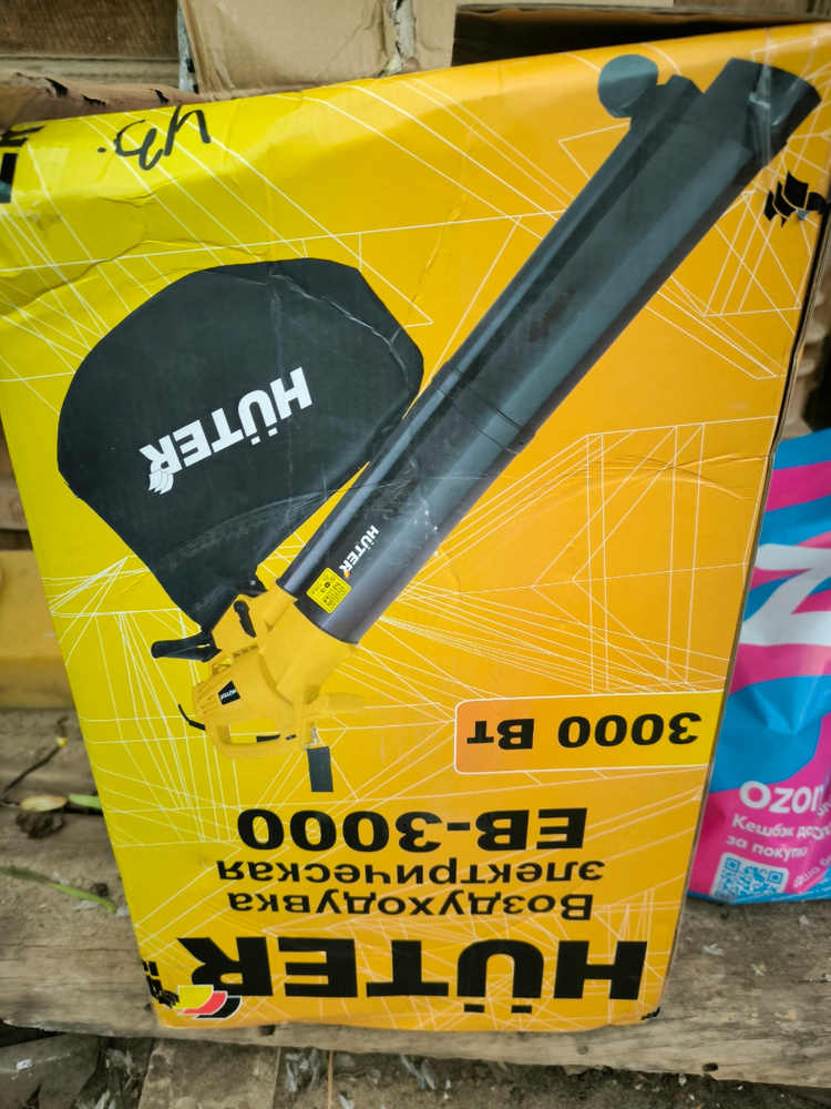 Воздуходувка электрическая Huter EB-3000 (3000 Вт, 890 м3/ч, обдув / всасывание и измельчение ...