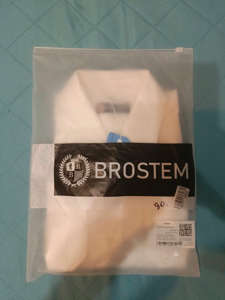 Рубашка Мужской Brostem суровый темно-синий Длинный Хлопок, Модал Однотонный, размер 52 ...