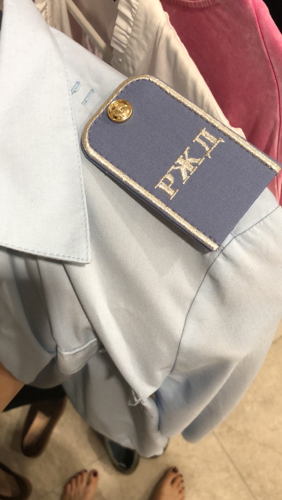 Погоны РЖД одна лычка купить на OZON по низкой цене (2366602638)