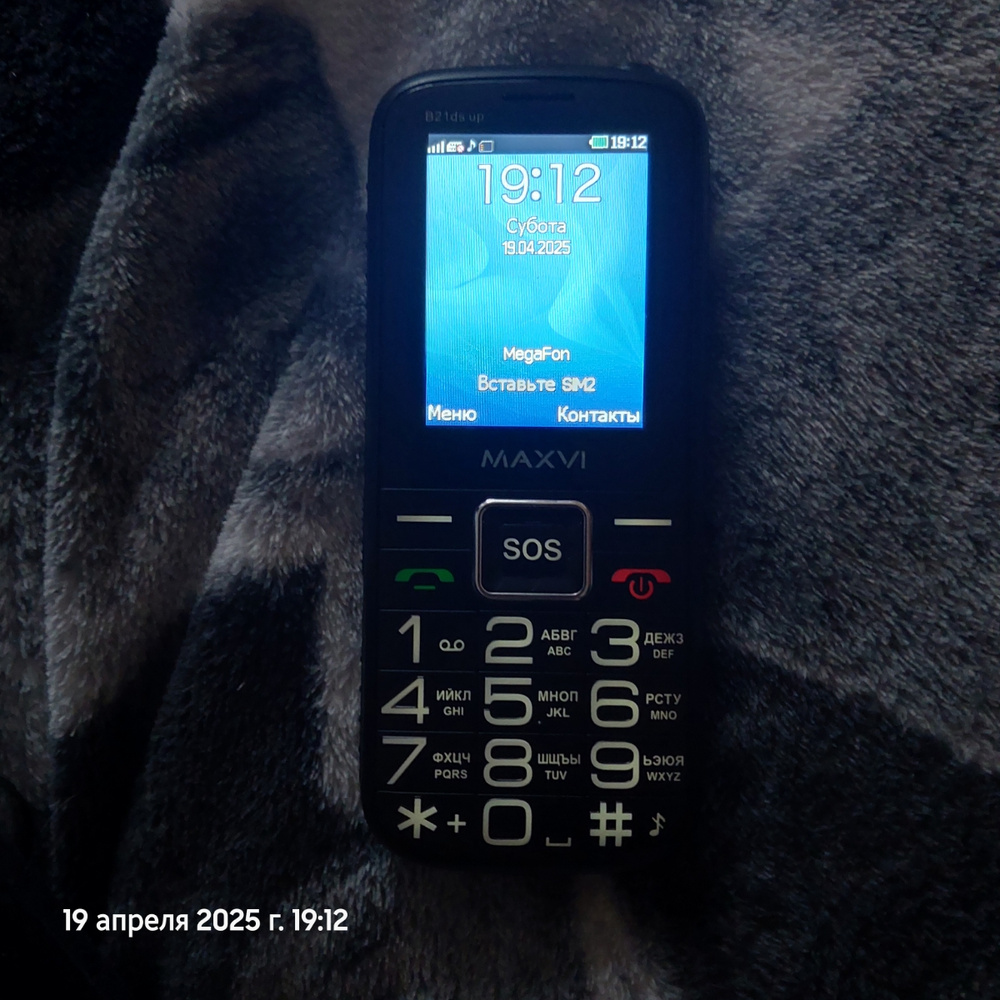 Телефон кнопочный для пожилых с большими кнопками Maxvi B21ds up купить на OZON по низкой цене ...