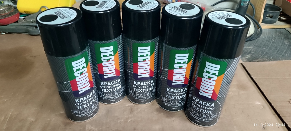 Структурная краска черная матовая, для пластика и других поверхностей DECORIX Texture ...