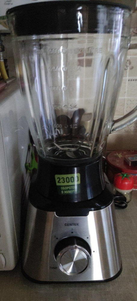 Centek Ручной блендер погружной 3в1 CT-1345 BLACK + мерный стакан на 800мл, измельчитель-чоппер ...