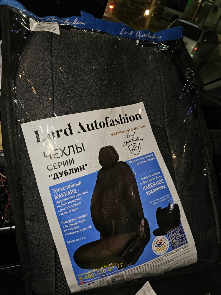 Чехлы на сиденья ГАЗель Лорд Авто 3 места 2003 грузовик , фургон / Авточехлы ГАЗ 3302 / 2705 3 ...