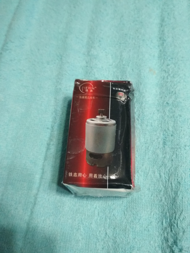 Двигатель для шуруповерта 21v, электродвигатель для электроинструмента. купить на OZON по низкой ...