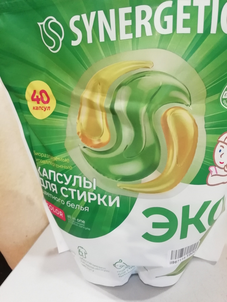 Капсулы для стирки SYNERGETIC COLOR (100 штук), формула защиты цвета, против пятен ...