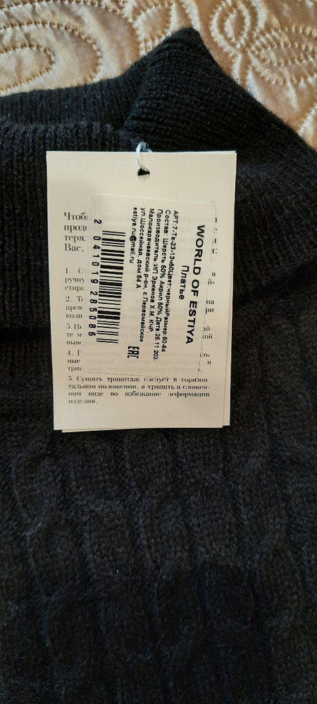 Платье Женский World of Estiya бежевый платье-свитер Повседневный ...