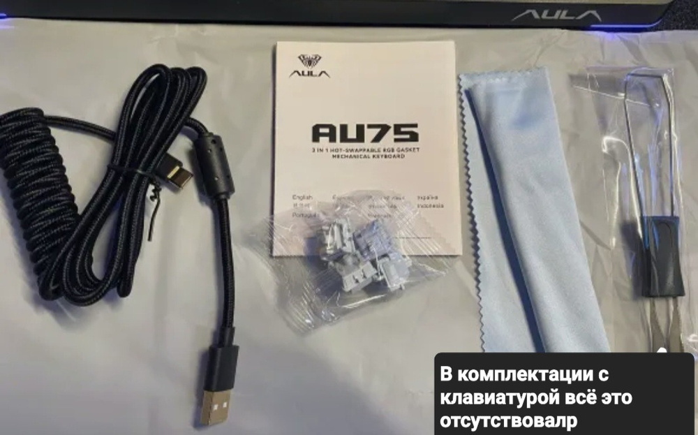Клавиатура с подсветкой игровая AULA AU75 Black беспроводная купить на ...