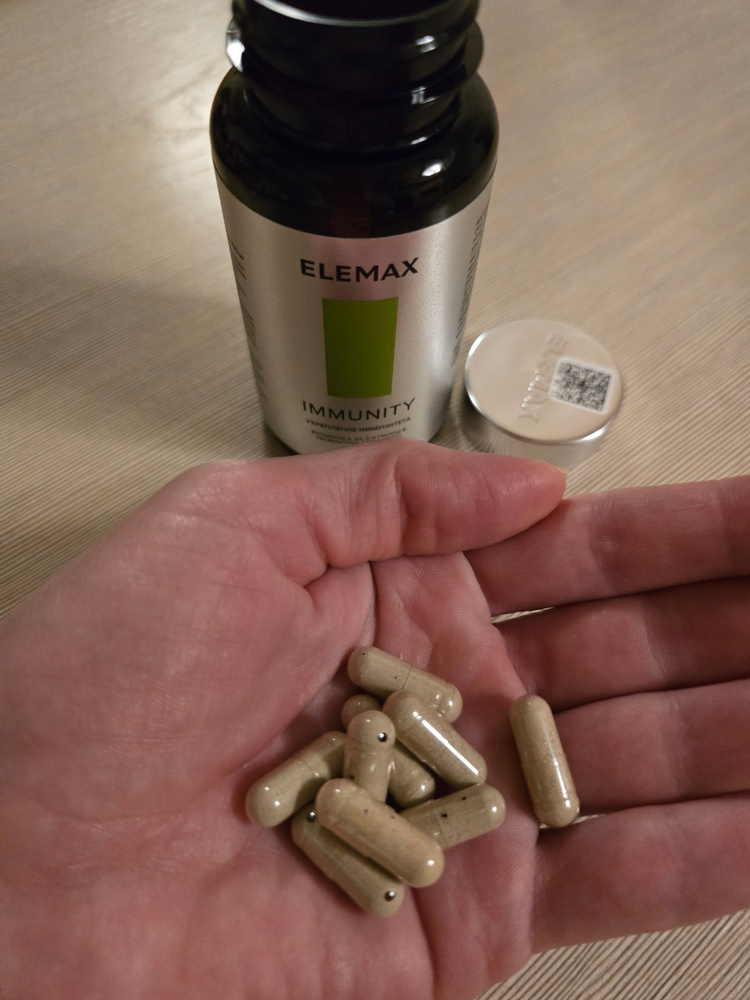405 отзыв на Б Комплекс витаминов группы для взрослых Elemax Immunity, витамины B,D,С E для ...