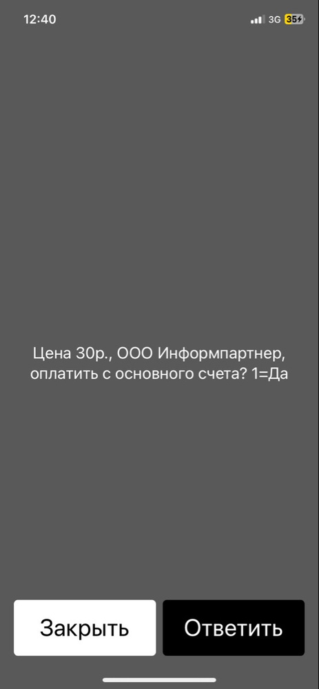 Сим-карта YOTA с оплаченным тарифом Максимум на 3 месяца купить на OZON по низкой цене (1618726353)
