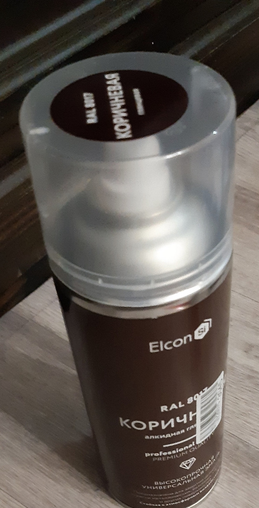Аэрозольная краска в баллончике Elcon универсальная алкидная глянцевая коричневая RAL 8017, 520 ...