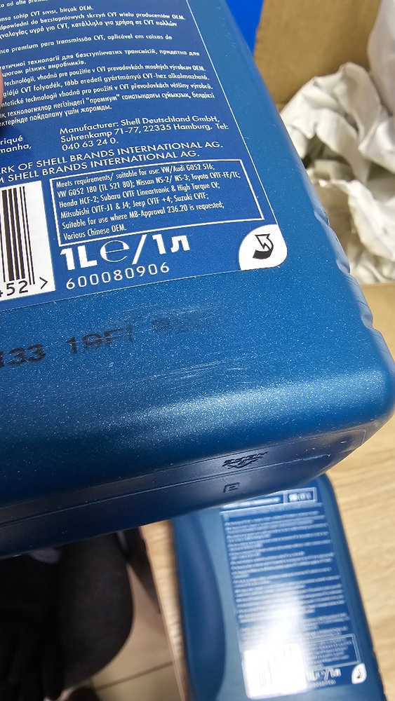 Shell Spirax S5 CVT X (комплект 1л+1л) масло для вариатора купить на ...