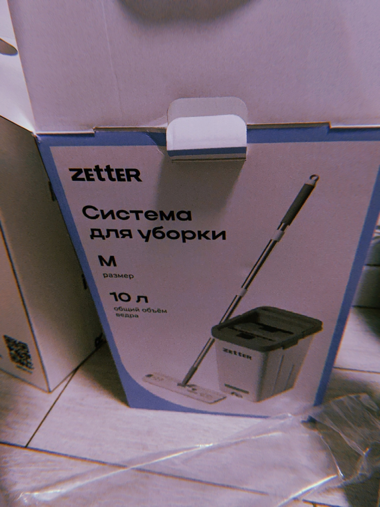Швабра с отжимом и ведром для мытья полов Zetter М 2.0 (10 л), 2 ...