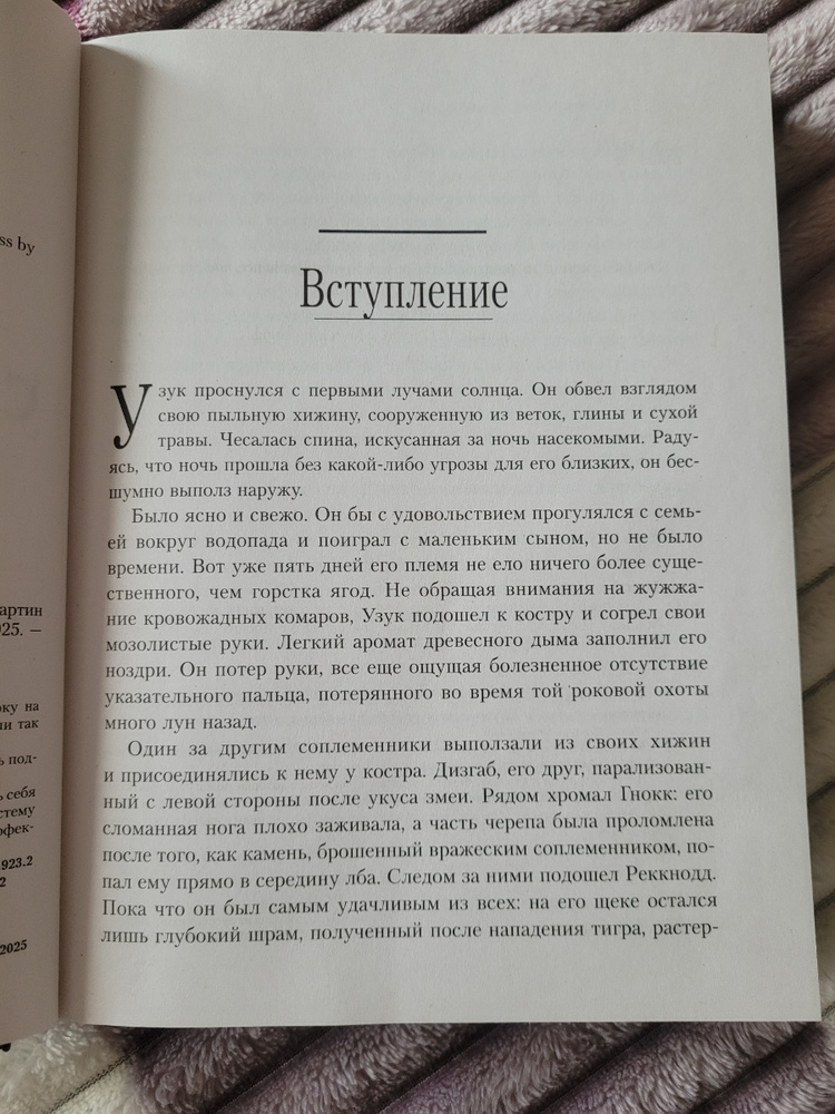 365 дней самодисциплины. Год, который изменит вашу жизнь купить на OZON ...