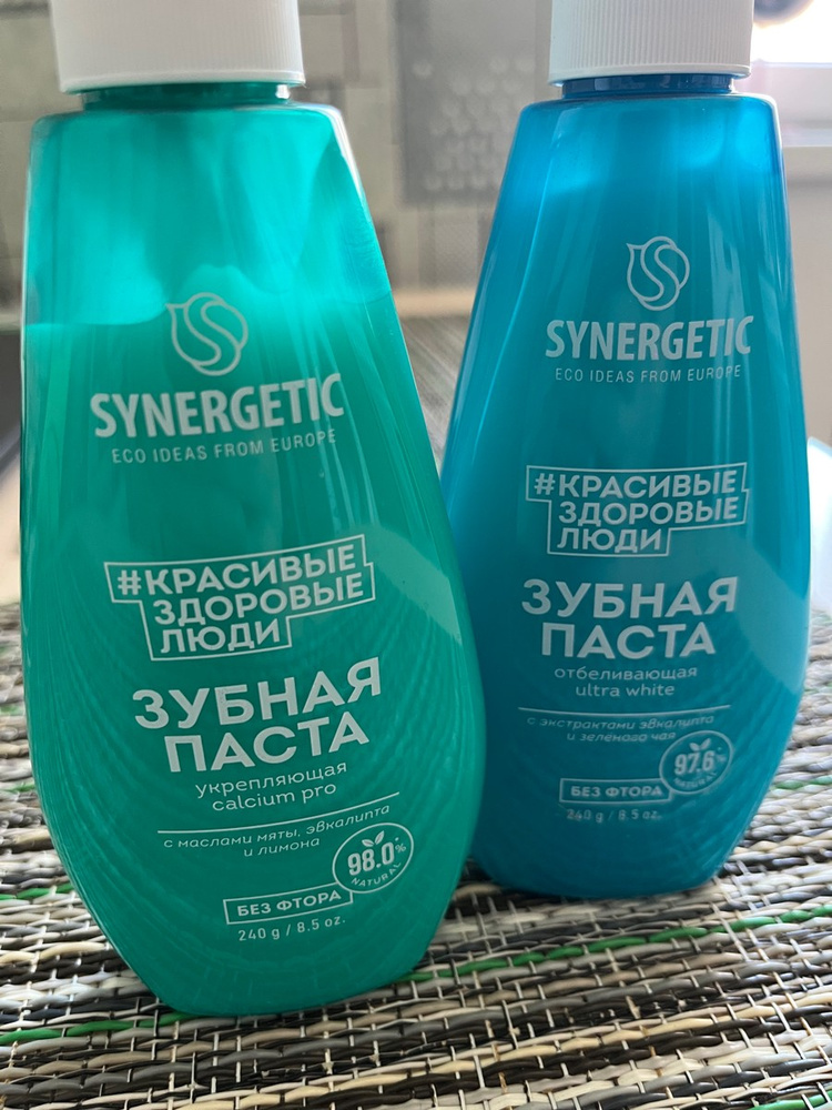 Зубная паста с дозатором SYNERGETIC укрепляющая CALCIUM PRO, 240 г. купить на OZON по низкой ...