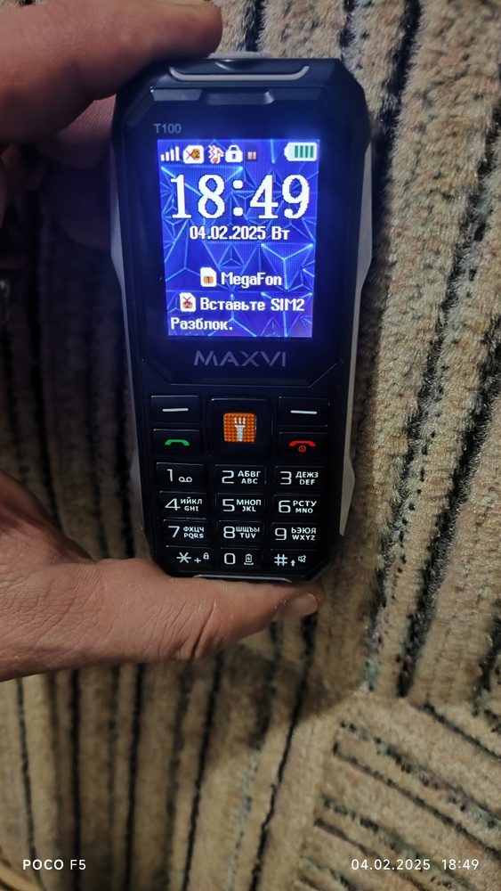 Мобильный телефон кнопочный для армии Maxvi T20 купить на OZON по низкой цене (1589671889)