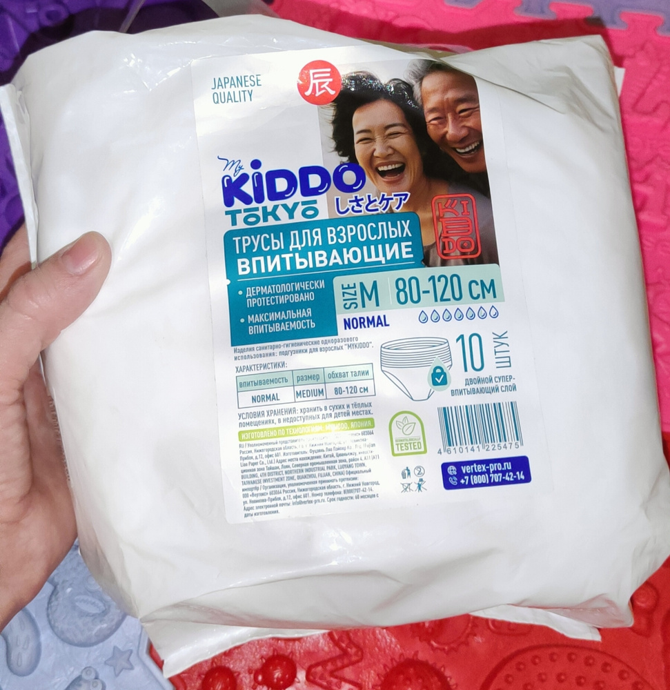 Подгузники для взрослых M, KIDDO, 10 шт купить на OZON по низкой цене ...