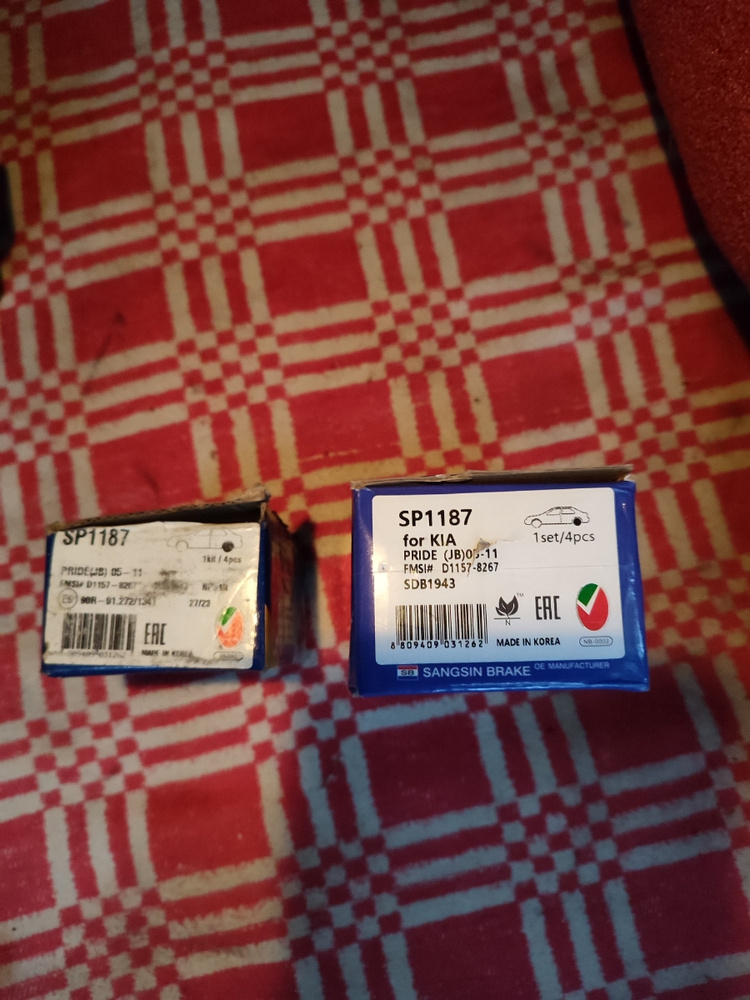 Колодки тормозные задние Hi-Q SP1187 (Hyundai Accent, Elantra, Sonata ...