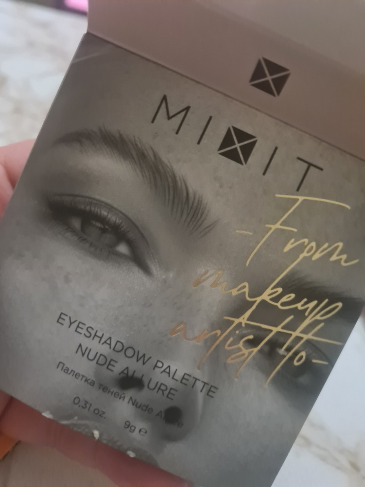 MIXIT Тени для век нюдовые Provocative Nude, 9 оттенков. Профессиональная декоративная косметика ...