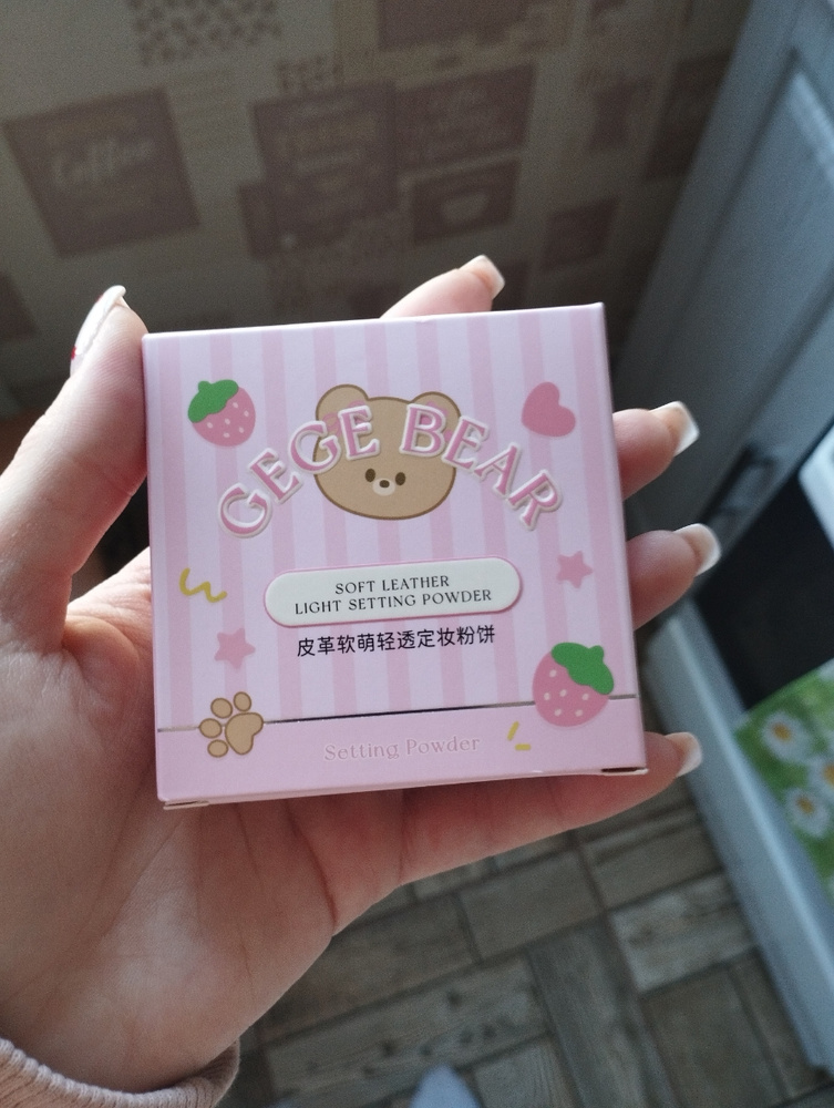 Пудра,Gege bear,Сухой, влажный, светлый, водонепроницаемый, натуральный купить на OZON по низкой ...